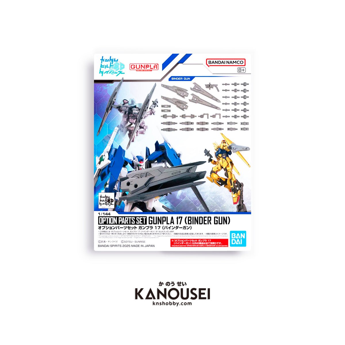 KNS Hobby - Option Parts Set - Gunpla 17 BINDER GUN – KANOUSEI HOBBY
