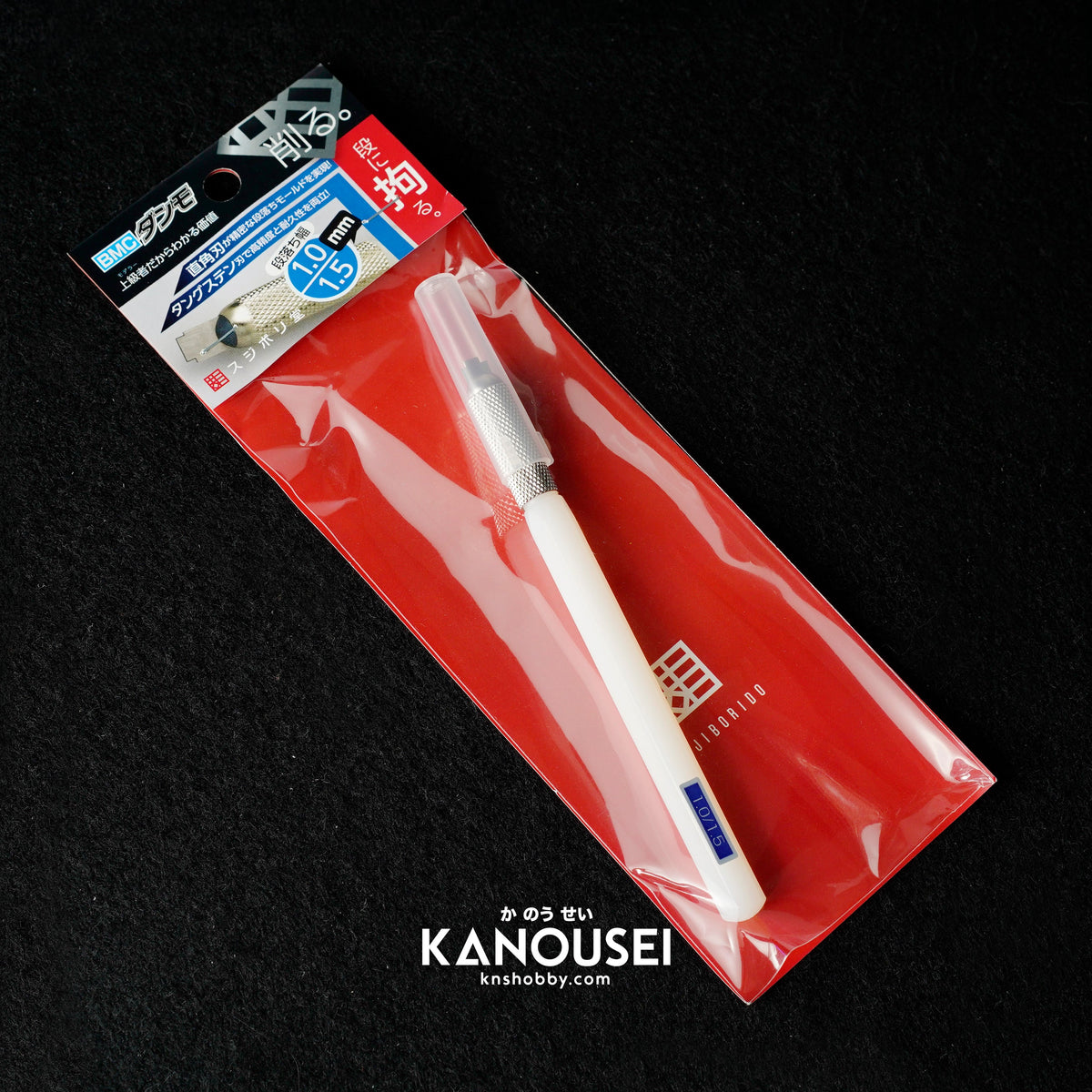 KNS Hobby - Sujiborido - BMC - Sujiborido BMC DAN020 Dunmo Step 1.0mm 1 ...