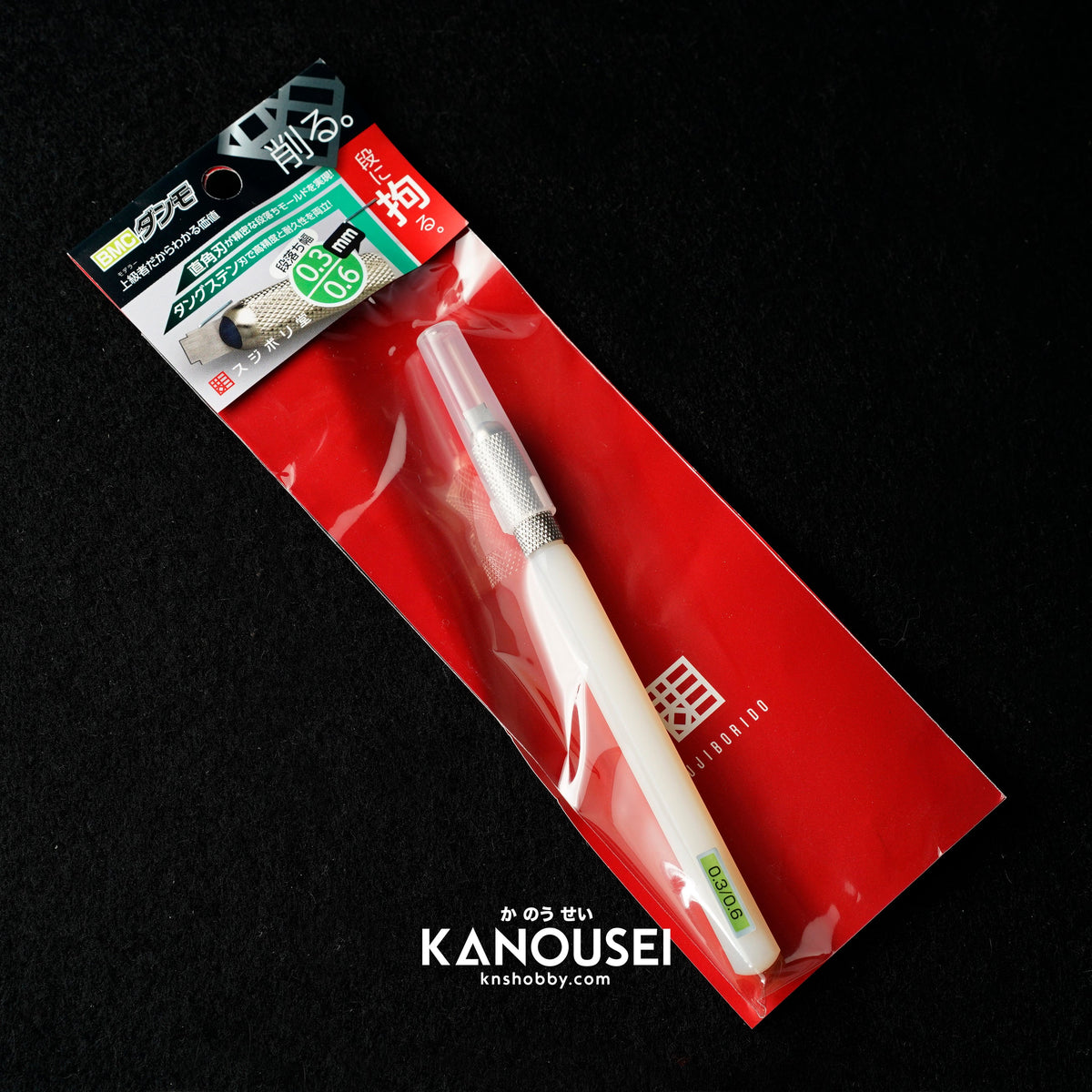 KNS Hobby - Sujiborido - BMC - Sujiborido BMC DAN040 Dunmo Step 0.3mm 0 ...