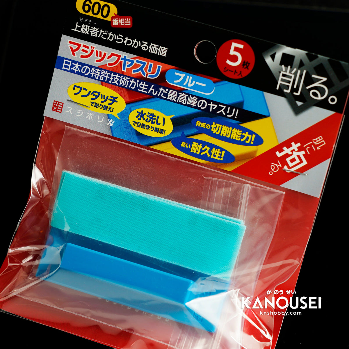 KNS Hobby - Sujiborido - BMC - BMC MAG020 Magic Holder (Blue) with 5 ...