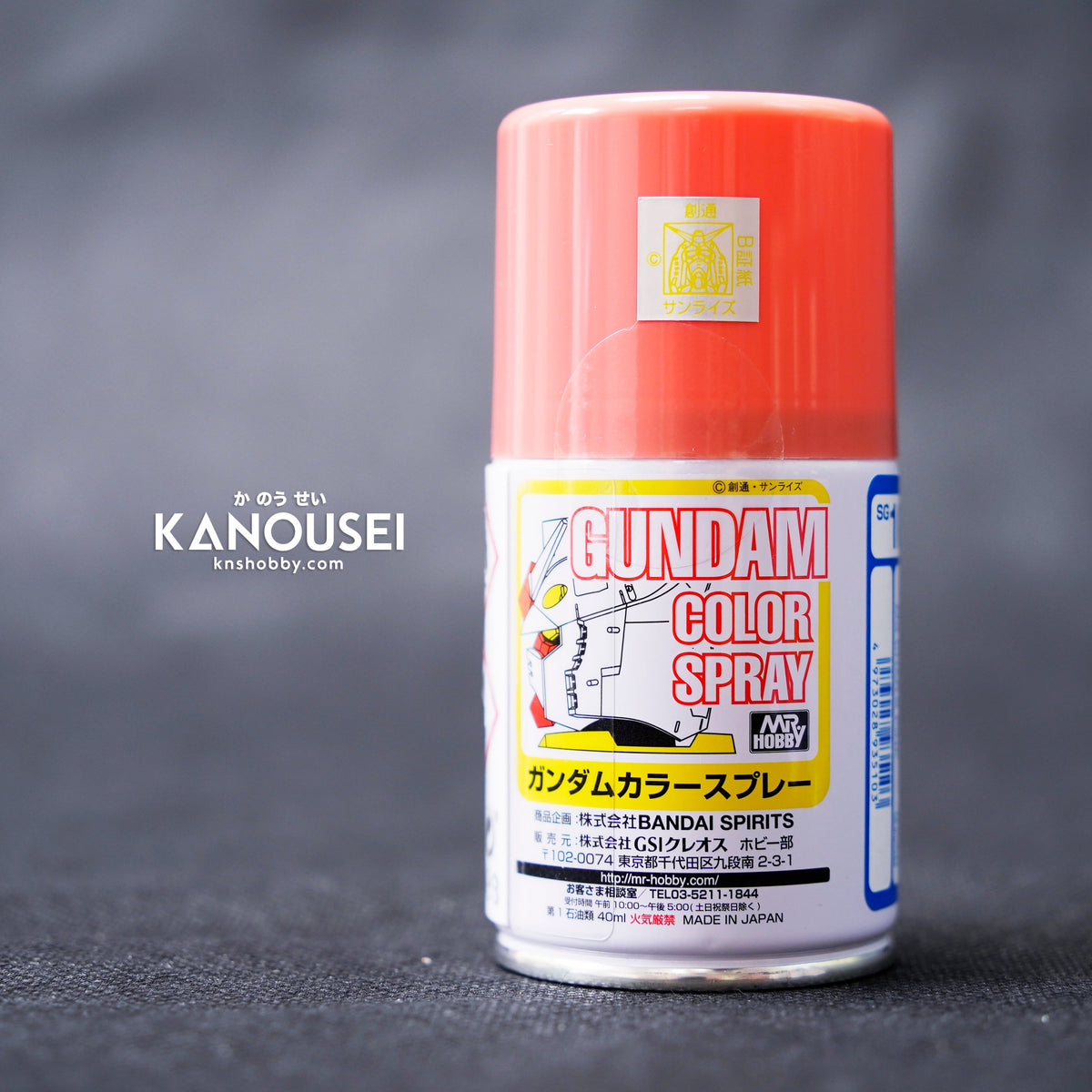 KNS Hobby - Gundam Color Spray SG-010 MS Char's Pink 100ML – KANOUSEI HOBBY