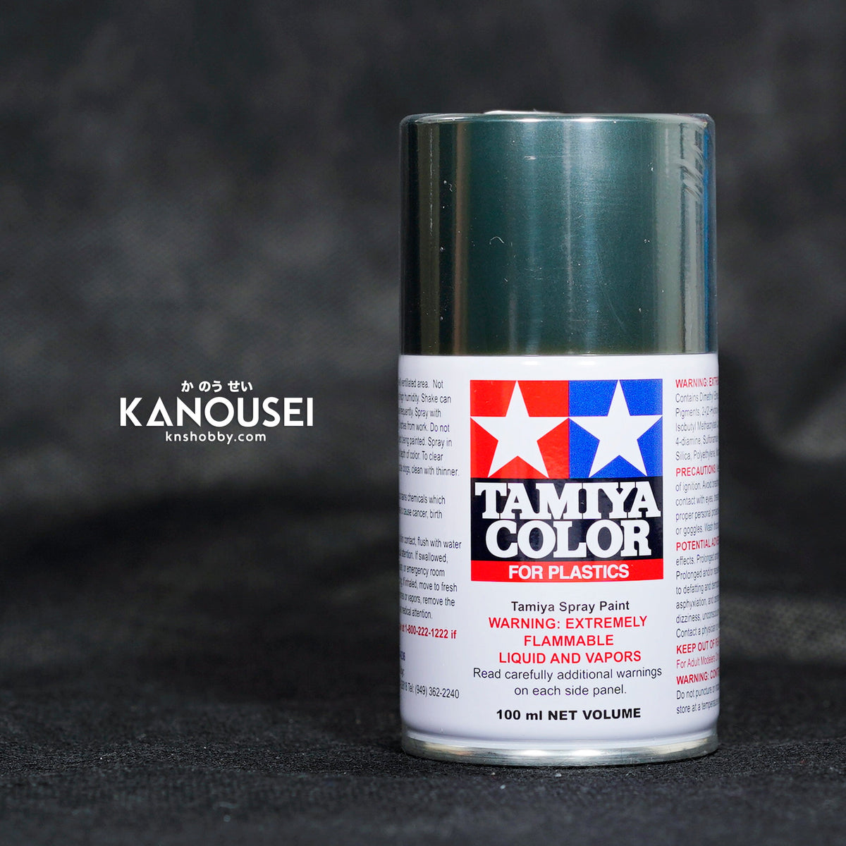 KNS Hobby - Tamiya TS-2 Dark Green – KANOUSEI HOBBY