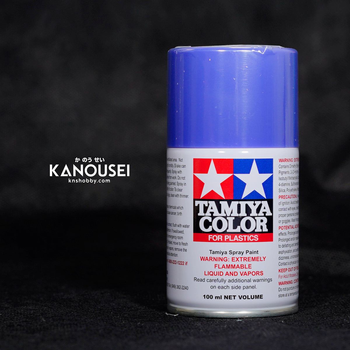 KNS Hobby - Tamiya TS-57 Violet Blue – KANOUSEI HOBBY
