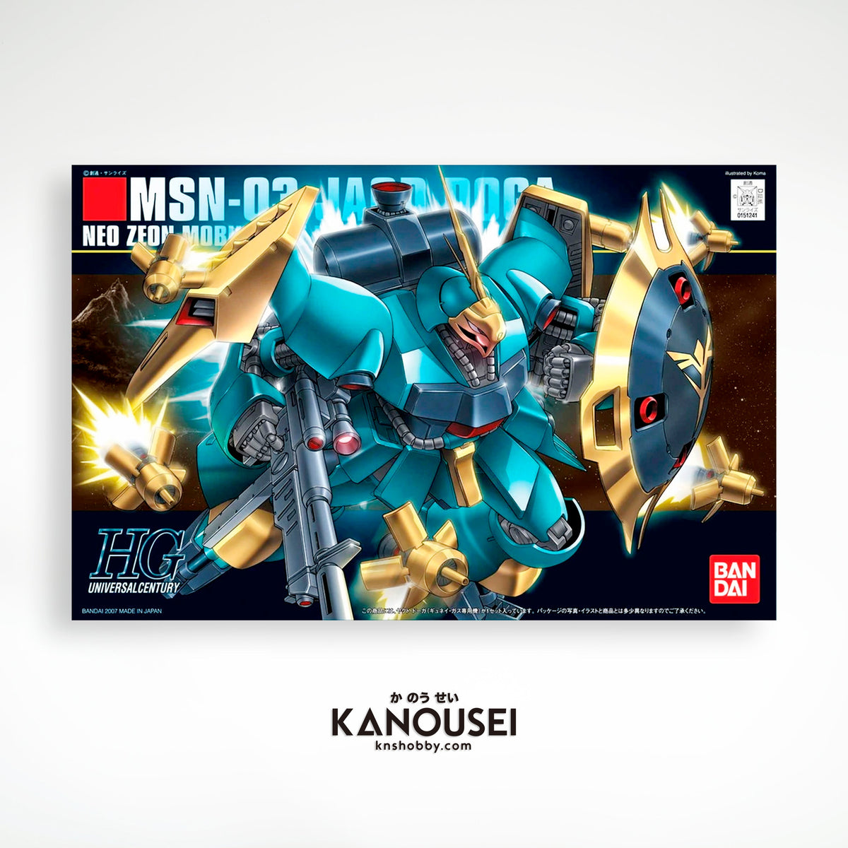KNS Hobby - Bandai - No. 083 MSN-03 Jagd Doga Neo Zeon Mobile Suit for ...