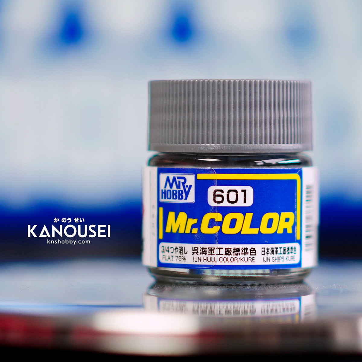 KNS Hobby - Mr. COLOR C- 601 IJN HULL COLOR (KURE) 10ML – KANOUSEI HOBBY