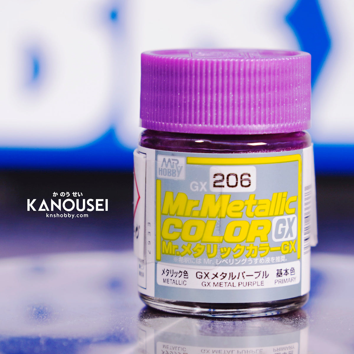 KNS Hobby - MR. METALLIC COLOR GX GX-206 METAL PURPLE 18ML – KANOUSEI HOBBY