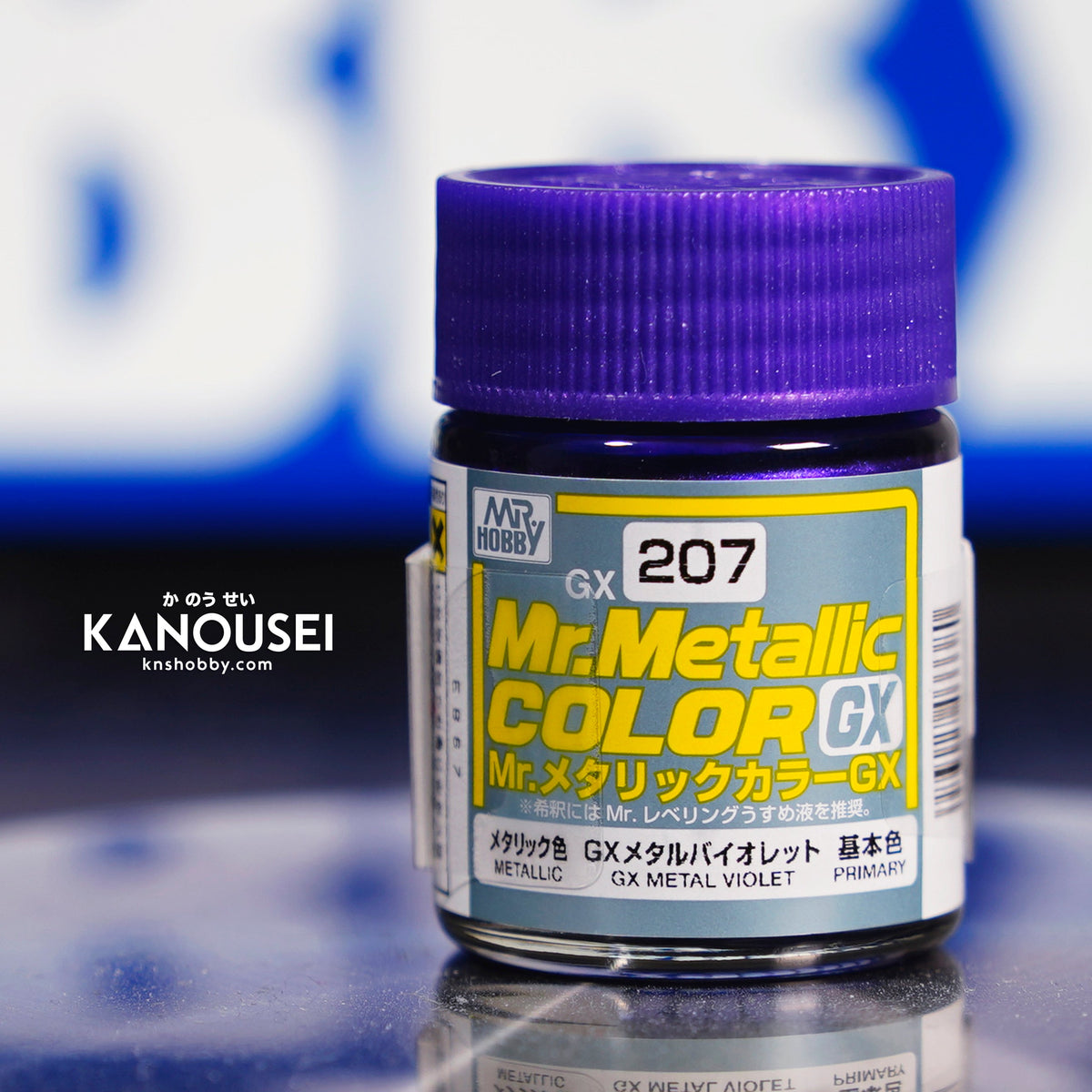 KNS Hobby - MR. METALLIC COLOR GX GX-207 METAL VIOLET 18ML – KANOUSEI HOBBY