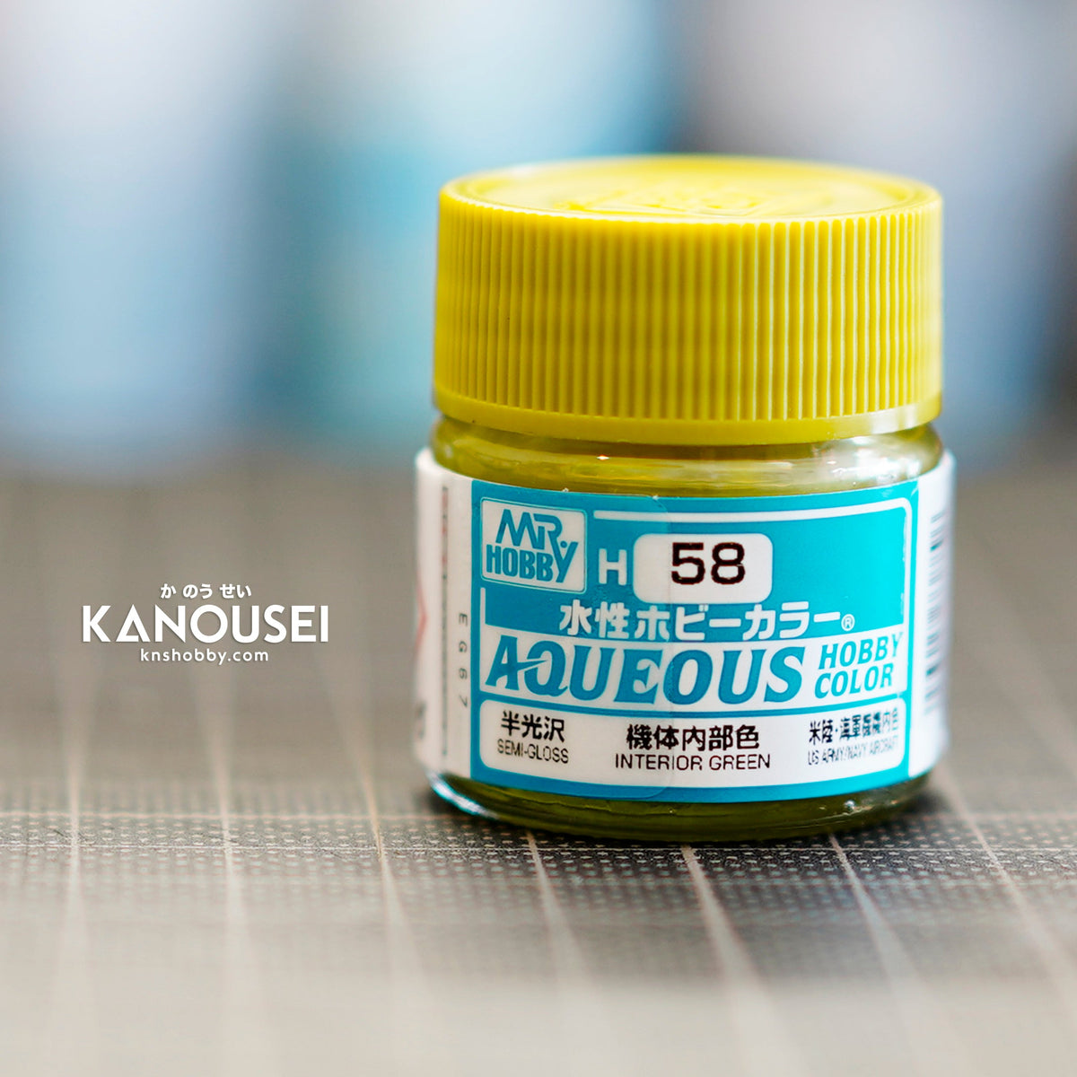 KNS Hobby - MR. HOBBY AQUEOUS HOBBY COLOR H-058 INTERIOR GREEN (US ...