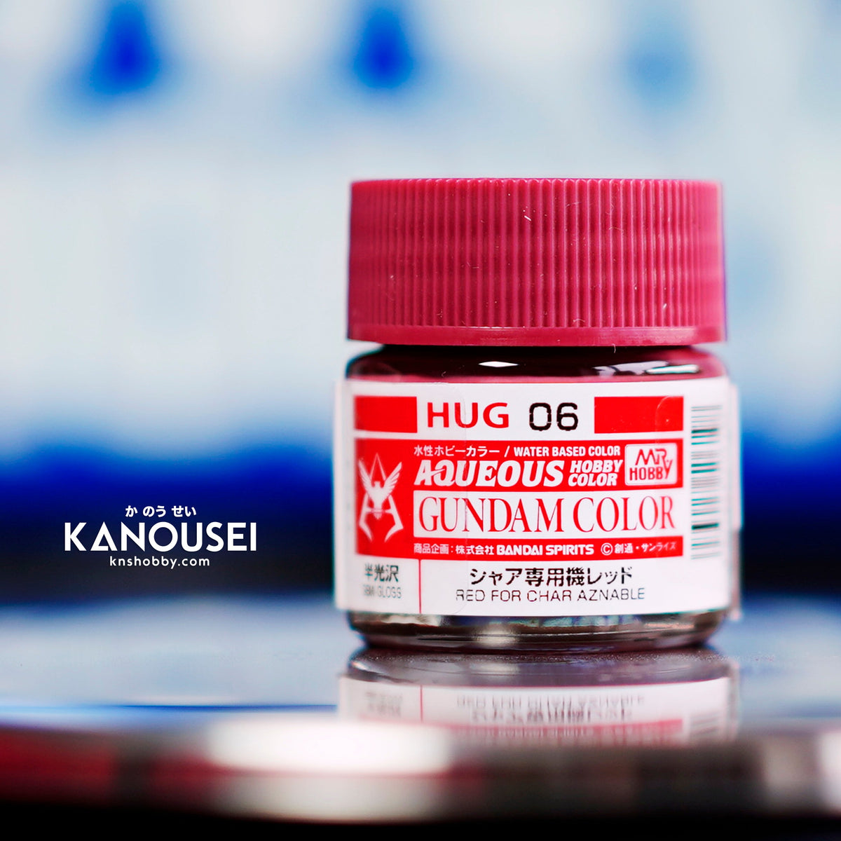 KNS Hobby - Mr. HOBBY AQUEOUS GUNDAM COLOR HUG-06 RED FOR CHAR AZNABLE ...