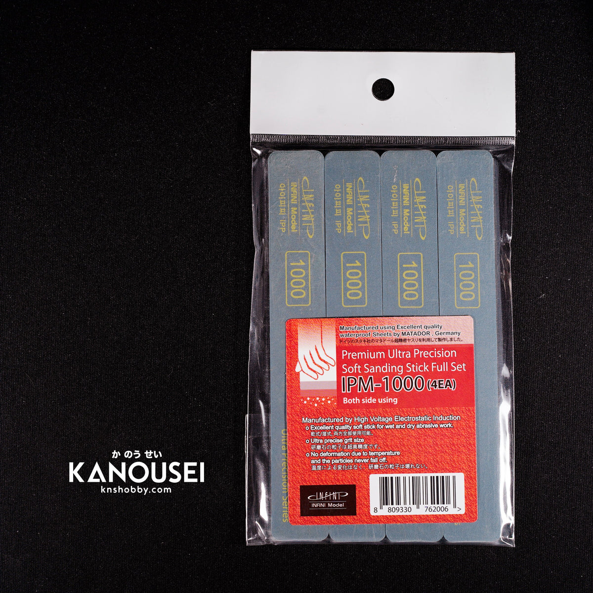 KNS Hobby - Infini Model Premium Ultra Precision Series Soft Sanding ...
