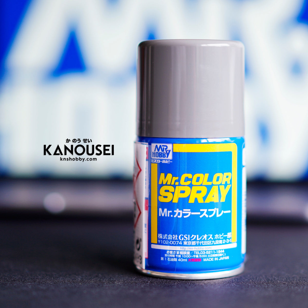 KNS Hobby - MR. COLOR SPRAY S-031 DARK GRAY (1) 100ML – KANOUSEI HOBBY