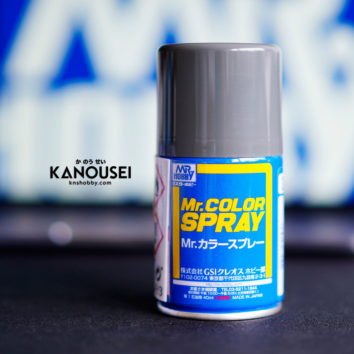 KNS Hobby - MR. COLOR SPRAY S-032 DARK GRAY (2) 100ML – KANOUSEI HOBBY