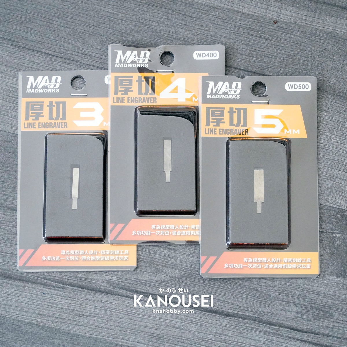 KNS Hobby - Madworks Mad Wide Chisels 3mm – KANOUSEI HOBBY